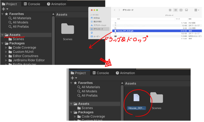 【Unity】GLBファイルを取り込んで簡易Viewerっぽいものを作ってみる | SB@Labo