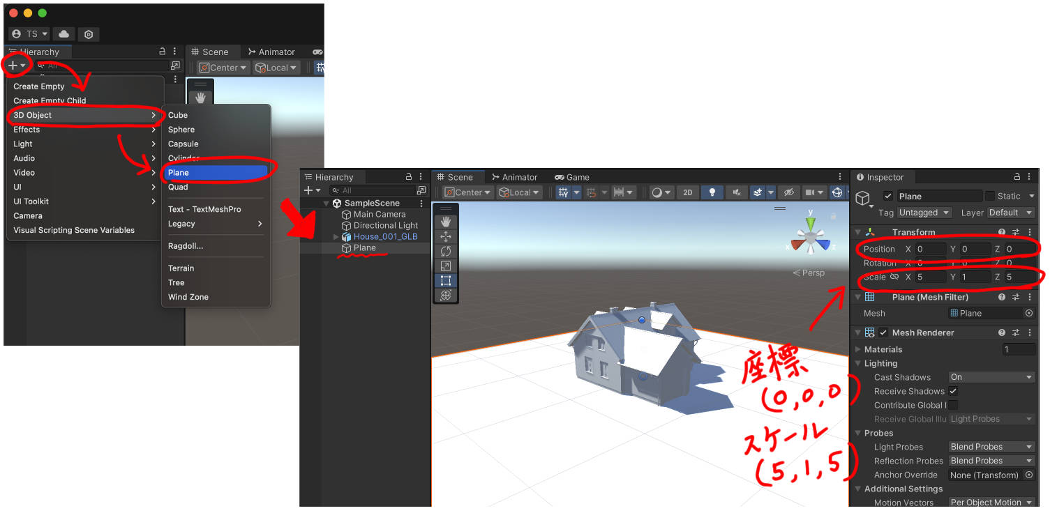 【Unity】GLBファイルを取り込んで簡易Viewerっぽいものを作ってみる | SB@Labo